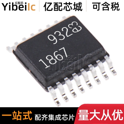 全新原装 LTC1867AIGN SSOP-16 贴片 #TRPBF PBF 模数转换器 芯片