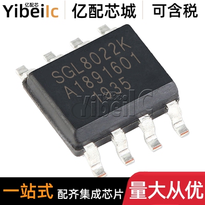 全新原装 SGL8022K SOP-8 贴片 LED灯光触摸开关控制 IC芯片