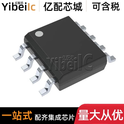 全新原装 UCC5350MCQDQ1 SOIC-8 贴片 M MCQDRQ1 栅极驱动器 芯片