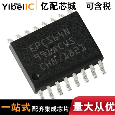 全新原装 EPCS64SI16N SOP16  丝印EPCS64N 存储器 亿配芯城