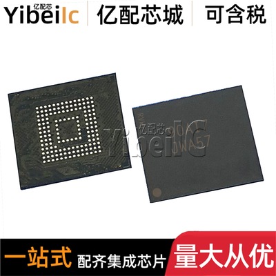 全新原装 MTFC4GACAAAM-1M VFBGA-153 贴片 FLASH存储器 芯片