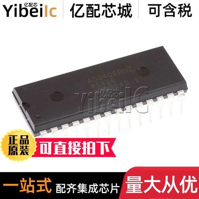 全新原装 ADG406BNZ DIP-28 直插 ADG406BN 多路复用器 芯片
