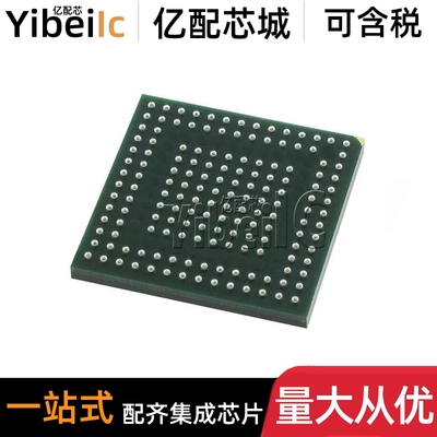 全新原装 SJA1105PELY LFBGA-159 SJA1105PEL 接口控制器 芯片