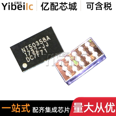 全新原装 NT50358ACG/J BGA-15 贴片NT50358 电源/灯控IC IC芯片