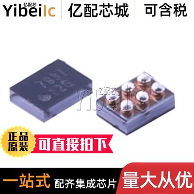 10个 全新原装 TPS61099YFFR DSBGA-6 YFFT YFF 开关稳压器 芯片