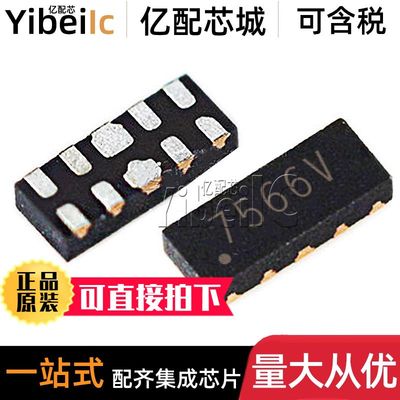 10个 全新原装 TPD4EUSB30DQAR USON-10 B30DQA TVS二极管 芯片