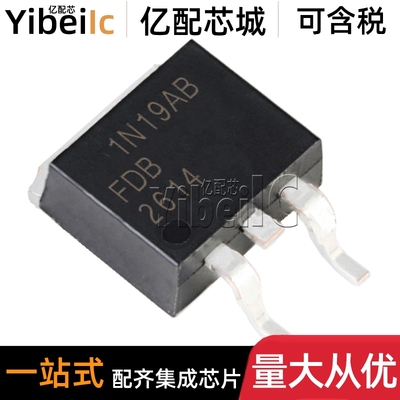 全新原装 FDB2614 TO-263 贴片 N沟道200V/62A MOS场效应管 芯片