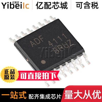 全新原装 ADF4111BRUZ TSSOP-16 贴片 BRU RL7 频率合成器 芯片