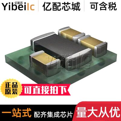 全新原装 TPS82693SIPR USIP-8 贴片 SIP SIPT 直流转换器 芯片