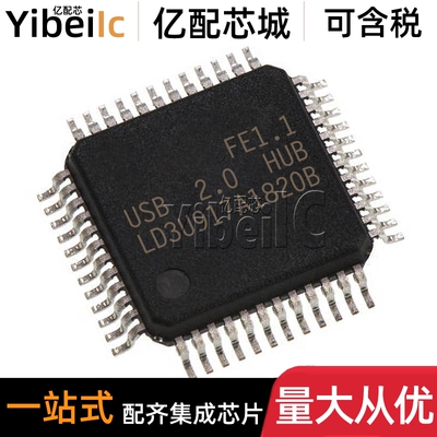 全新原装 FE1.1-AQFP48A LQFP-48 FE1.1 USB 2.0 HUB接口控制芯片