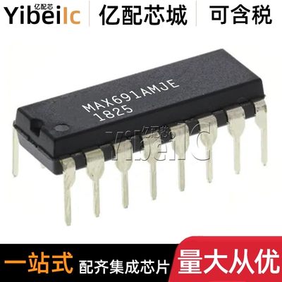 全新原装 MAX691AMJE CDIP-16 贴片MAX691AMJE/883B 监控器 芯片