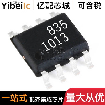 全新原装 LT1013DS8 SOIC-8 贴片#TRPBF PBF 精密放大器 IC芯片