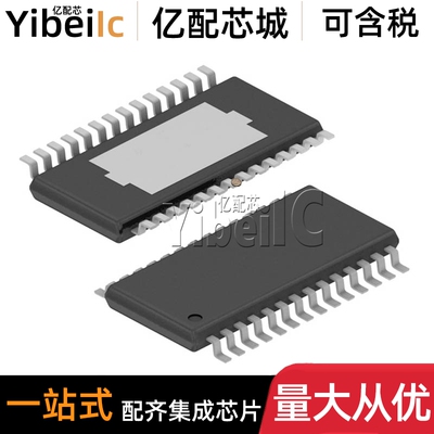 原装 DRV8802QPWPRQ1 HTSSOP-28 贴片 QPWP Q1 马达驱动器 芯片