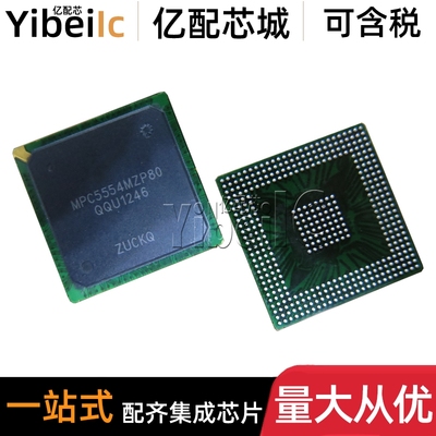 全新原装 MPC5554MZP80 BBGA-416 贴片MVR 32位微控制器 芯片