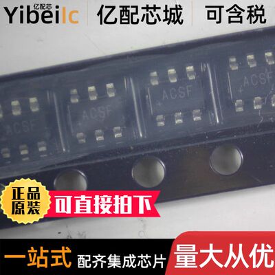 电流放大器MAX44284FAUT原装
