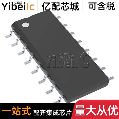 全新原装 UCC28065DR SOIC-16 贴片 UCC28065D 功率因数校正 芯片