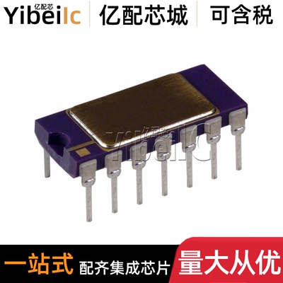全新 AD536ASD/883B CDIP-14 直插 AJDZ/AKDZ RMS/DC转换器 芯片
