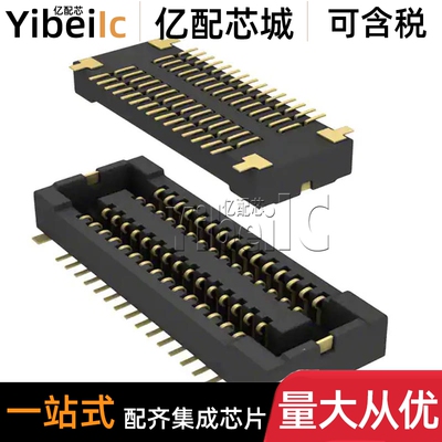 全新原装 AXT530124 0.4MM间距 30PIN 母座 板对板连接器 芯片