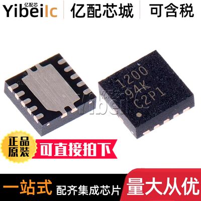 全新原装 TPS51200MDRCTEP VSON-10 贴片 MD MDR EP 稳压器 芯片