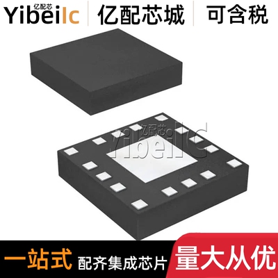 全新原装 TUSB1105RTZR QFN-16 贴片 RTZ RTZT 收发器 芯片