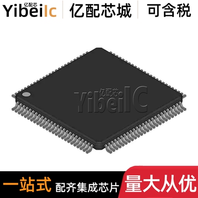全新原装 R7F7010023AFP LQFP-100 贴片 MCU微控制器 芯片
