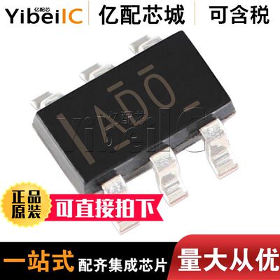热卖ADS1100A0IDBVR 贴片SOT23-6 ADS1100丝印AD0模数转换器 原装