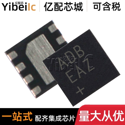 全新原装 MAX98300ETA+T TDFN-8 贴片ETA 运算放大器 IC芯片