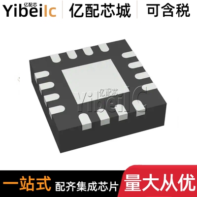 全新原装 TLV9004SIRTER WQFN-16 贴片 SIRTE SIRTET 放大器 芯片