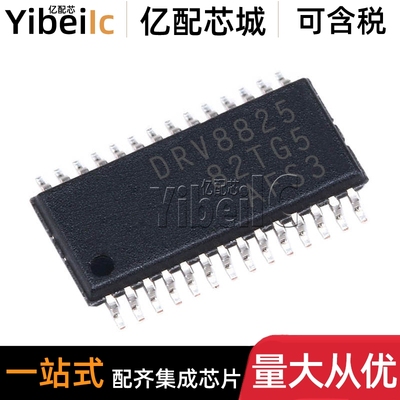 全新原装 DRV8825PWPR HTSSOP-28 贴片PWP 电机驱动器 集成 芯片