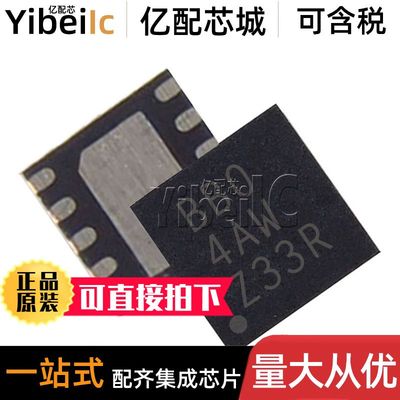 全新原装 TPS62040DRCR VSON-10 贴片DRC DRCT 开关稳压器 IC芯片