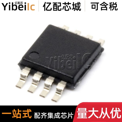 全新原装 CM1214A-02MR MSOP-8 贴片 7VWM 11.3VC TVS二极管 芯片