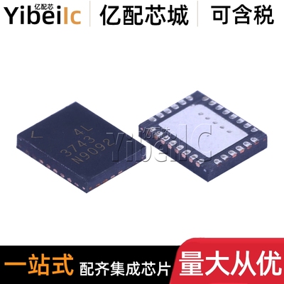 全新原装 LT3743EUFD QFN-28 贴片#TRPBF PBF LED照明驱动器 芯片