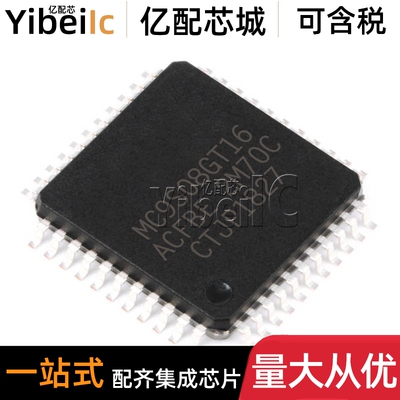 全新原装 MC9S08GT16ACFBE QFP-44 贴片 8位微控制器 集成 IC芯片