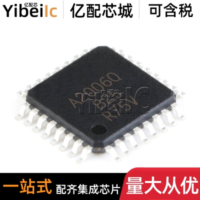 全新原装 CXA2006Q QFP-32 贴片A2006Q 摄像头放大器 IC芯片