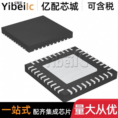 全新原装 UPD720115K8-711-BAK-A VQFN-40 贴片 接口控制器 芯片