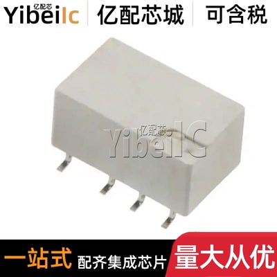 全新原装 IM06DGR SMD 贴片IM03GR-12VDC 12V 2A 信号继电器