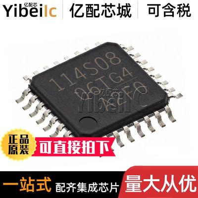 全新原装 ADS114S08IPBSR TQFP-32 114S08 IPBS 模数转换器 芯片