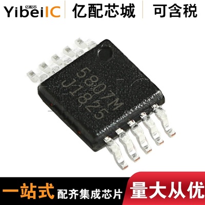 YIBEIIC RDA5807M MSOP10 RDA5807 丝印5807M收音机芯片 全新原装