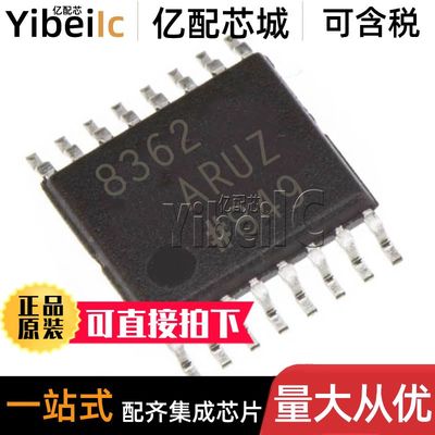 全新原装 AD8362ARUZ TSSOP-16 贴片REEL7 ARU 射频检测器 芯片