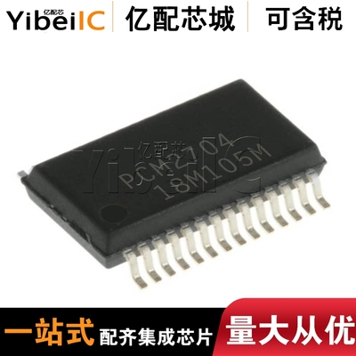 全新原装 PCM2704DBR SSOP28 PCM2704 放大器 数据采集IC 亿配芯