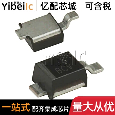 全新原装 MBRM120ET1G POWERMITE 贴片E 3G BCV 20V 肖特基二极管