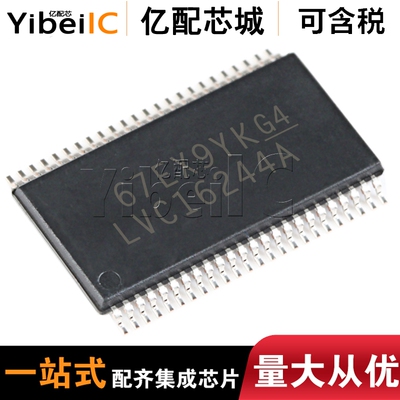 SN74LVC16244ADGGR TSSOP48 SN74LVC16244A 丝印LVC16244A 驱动器