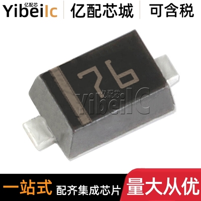 全新 BAS70KFILM SOD-523 贴片 76 70V 70mA 肖特基二极管 芯片