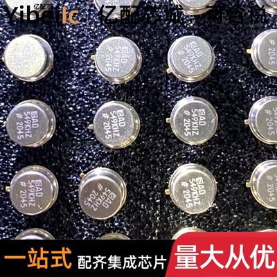 全新原装 AD549KHZ AD549KH TO-99 直插金属帽 运算放大器 可直拍