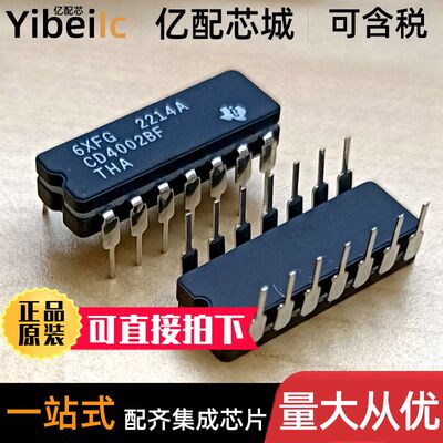 YIBEIICCD4002BF逻辑门芯片