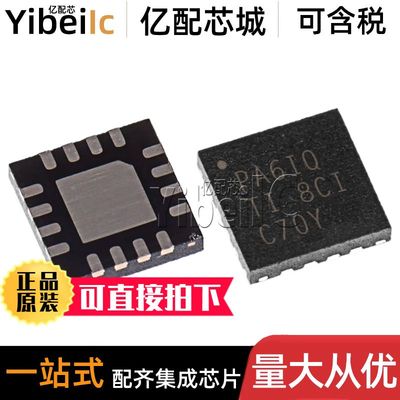 全新原装 TPS62130AQRGTRQ1 QFN16 贴片A AQ AQRG 开关稳压器芯片