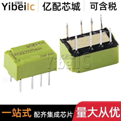 全新原装 AGQ2004H DIP-8脚 直插两开两闭 1A 4.5V VDC 继电器