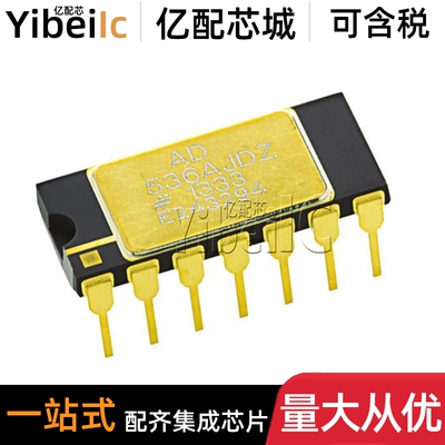 全新原装 AD536AJDZ CDIP-14 直插陶封镀金 RMS-DC转换器 IC芯片