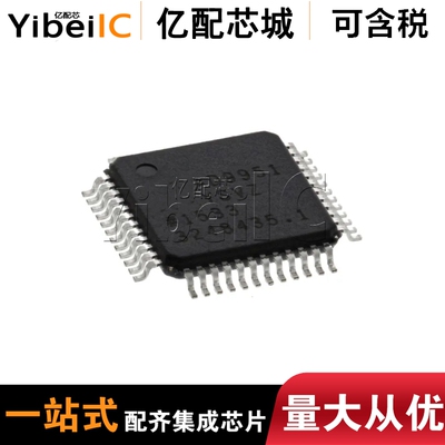 全新原装 AD9951YSVZ TQFP48 AD9951YSV 丝印AD9951 数模转换器