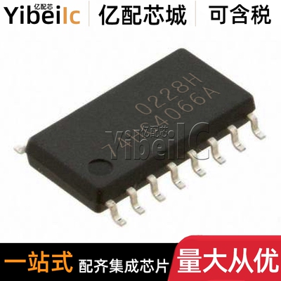 全新原装 TC74HC4066AF SOP-14 贴片 74HC4066A 模拟开关 芯片